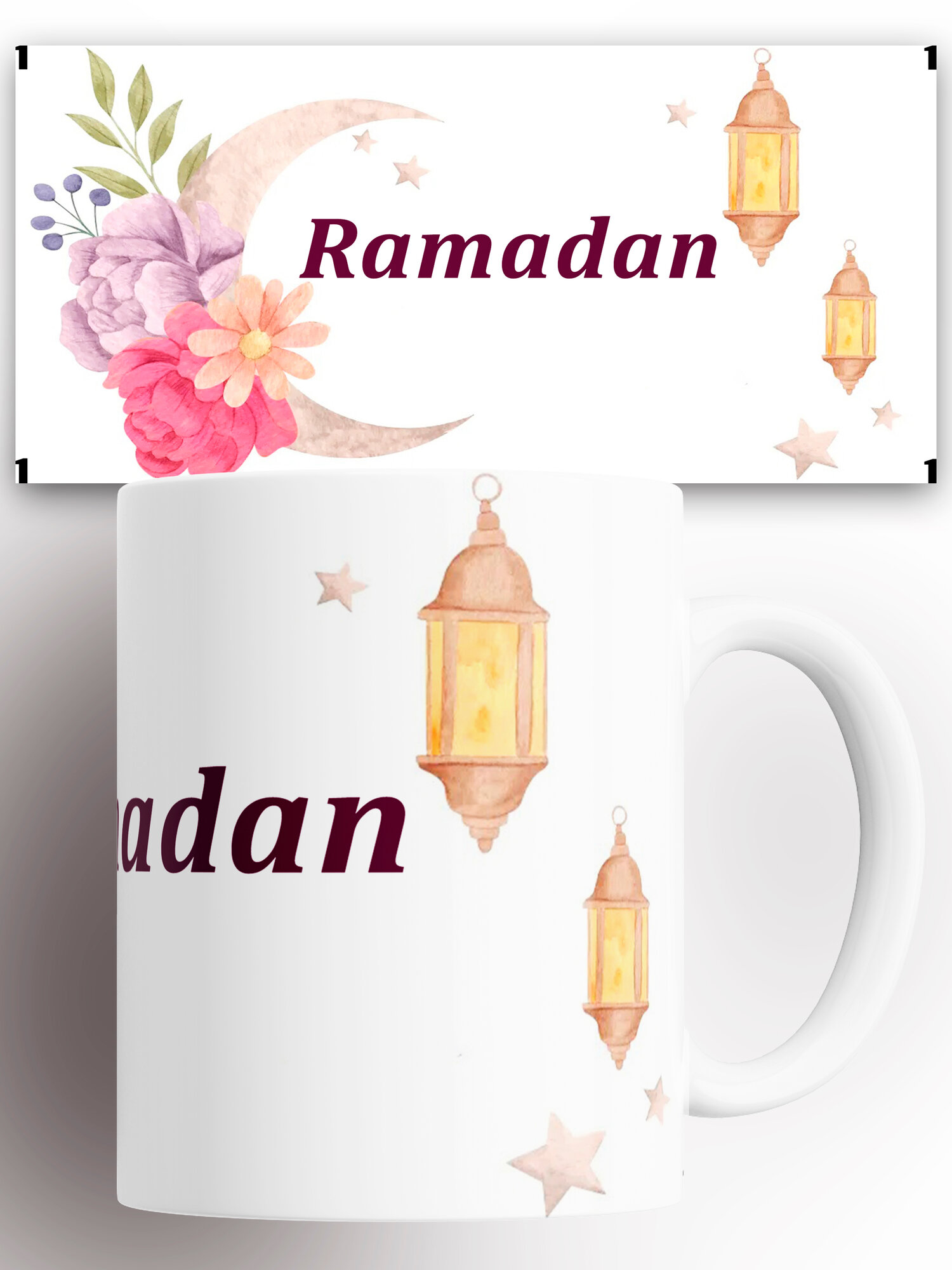 Кружка мусульманская Рамадан