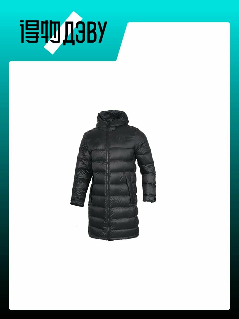 Пуховик Real Madrid