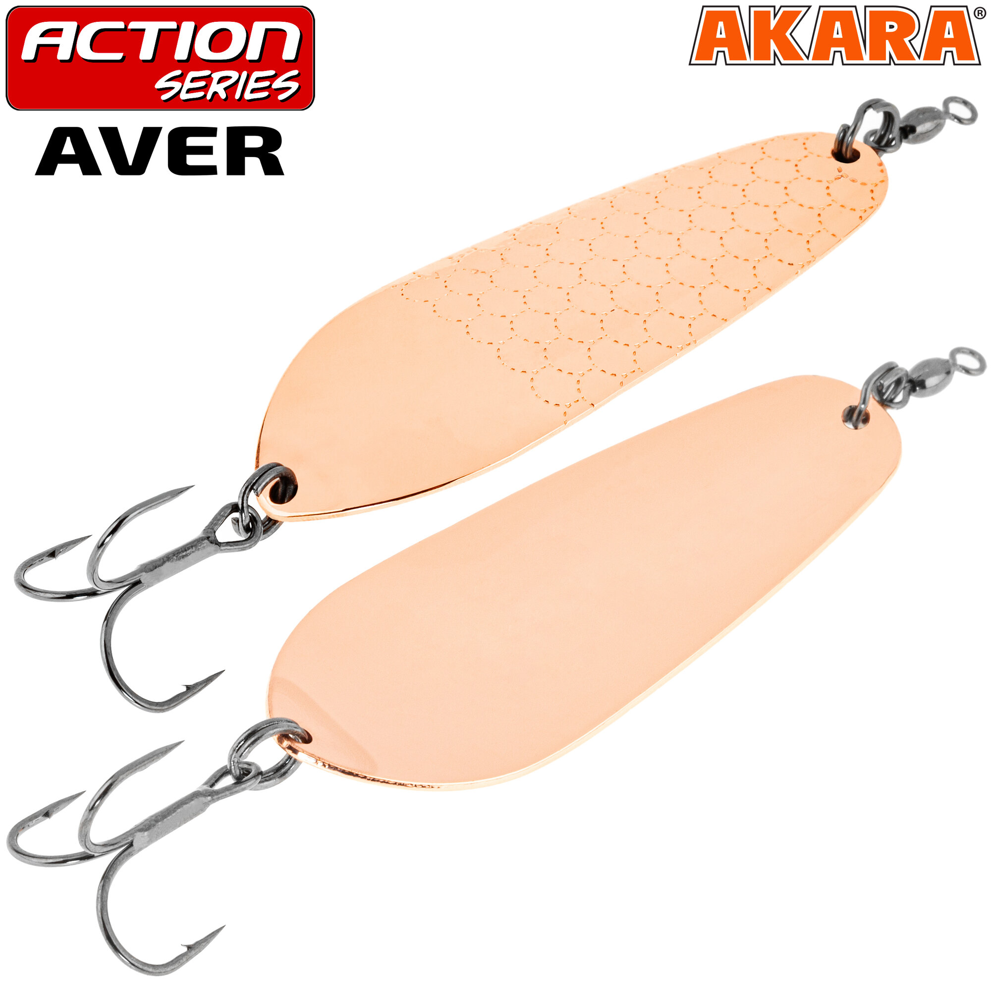 Блесна колеб. Akara Action Series Aver 70 12 гр. 07