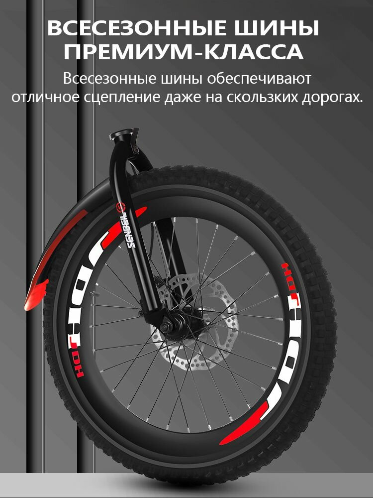 Велосипед — фото 1