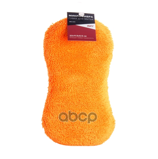 Губка для мытья из микрофибры iSky, арт. iMS-22O iSky арт. iMS-22O