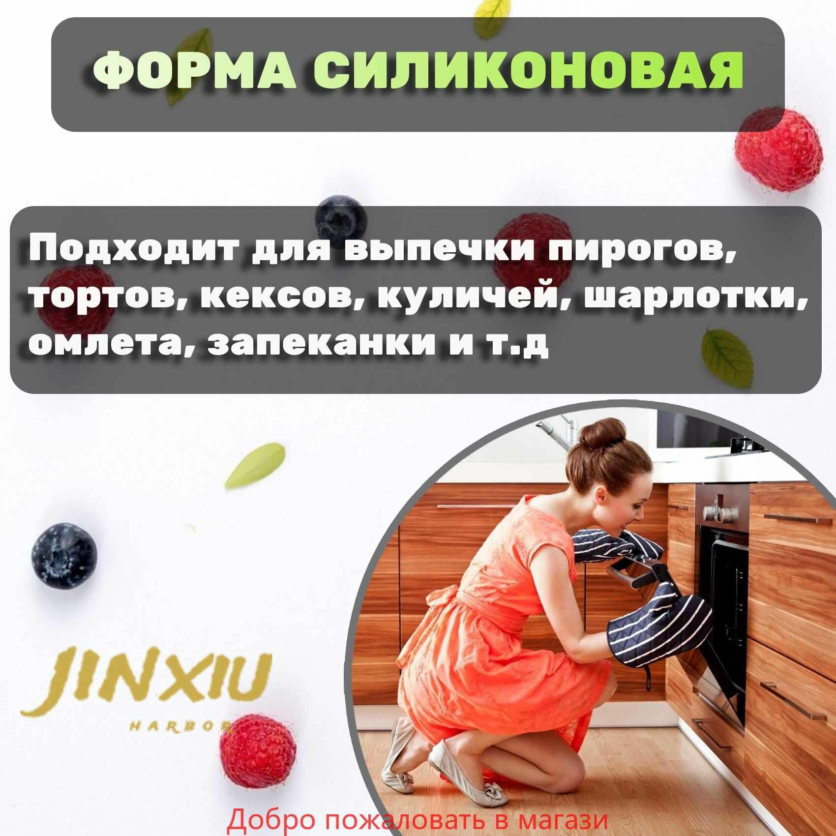 Форма для выпечки — фото 1