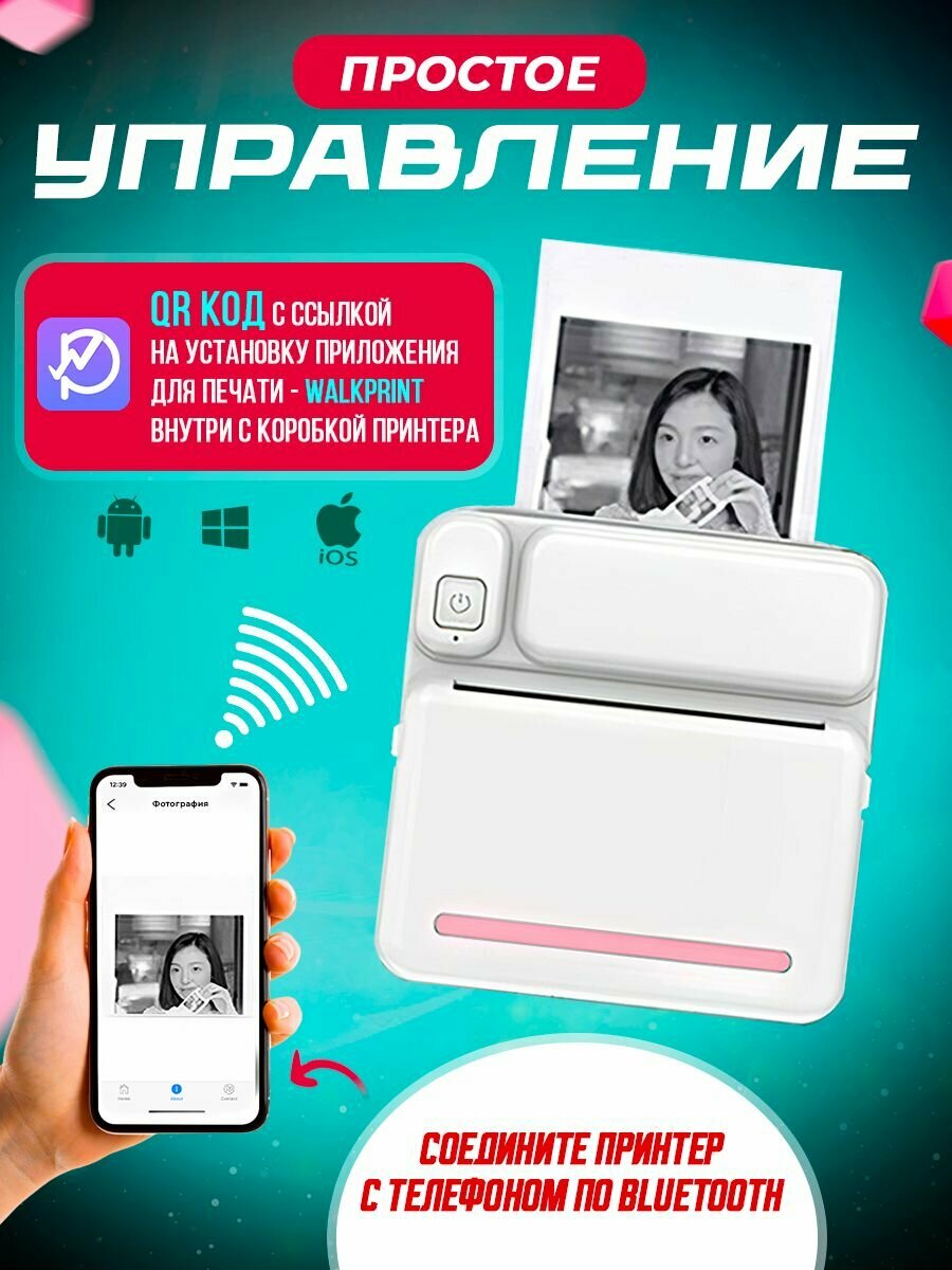 Беспроводной мини принтер для печати с телефона, карманный термопринтер, 0001-16-7, розовый