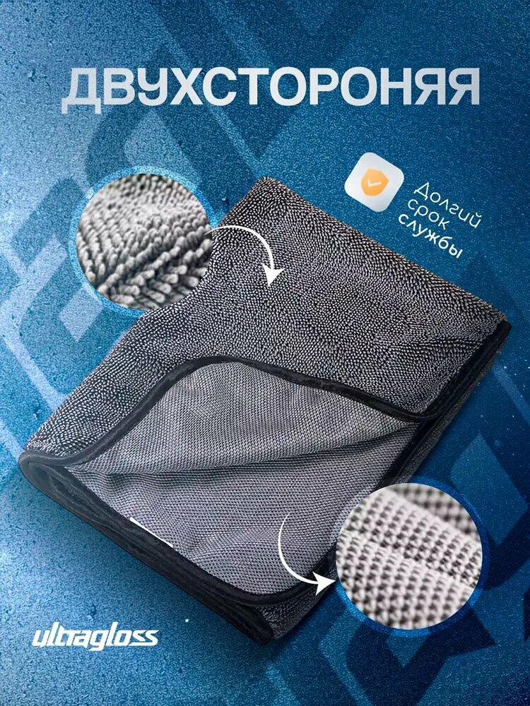 Чистый тряпкаМикрофибра тряпка для сушки автомобиля, Чистый тряпка 40*60