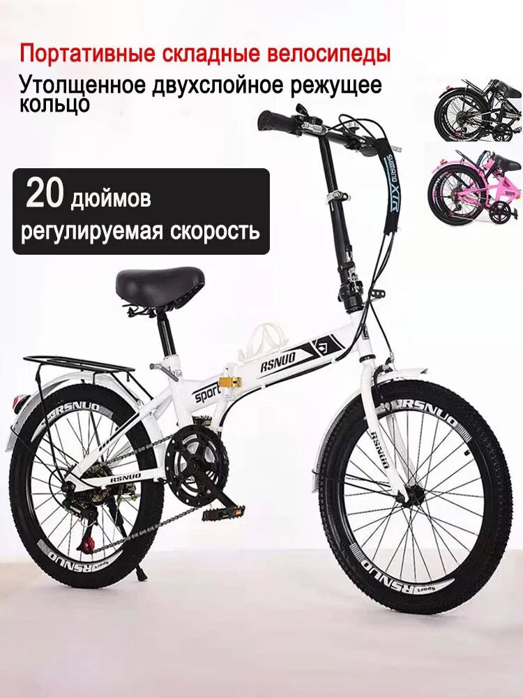 Велосипед Городской, Гибрид, SKQ-0301