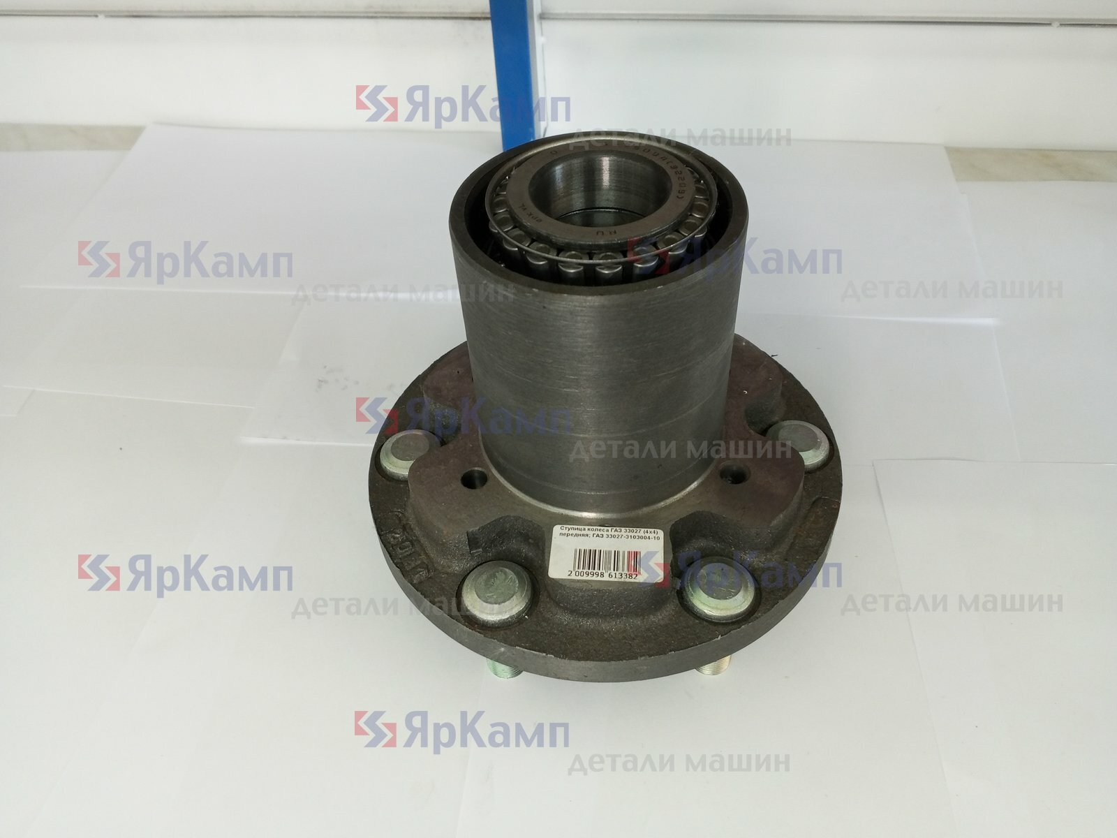 Ступица колеса ГАЗ 33027 (4х4) передняя; ГАЗ