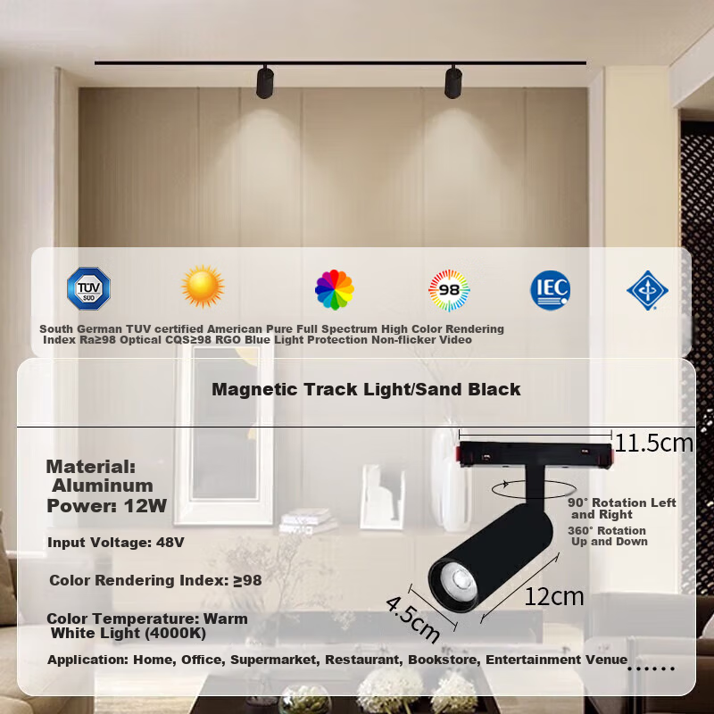 Dengling American PRY chip anti-blue light LED embedded magnetic track living room main-free floodlight fixture 12W spotlight