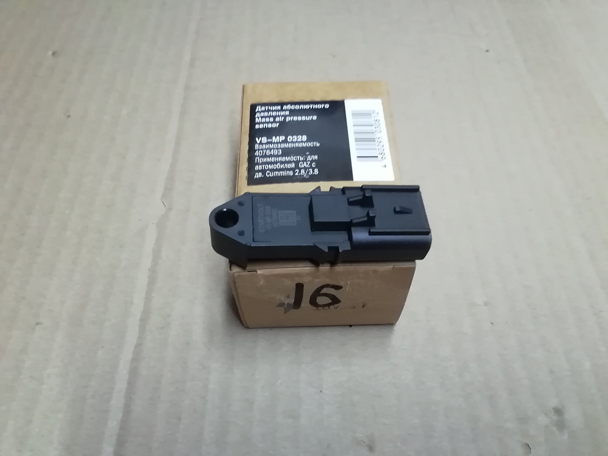 Датчик абсолютного давления для автомобилей ГАЗ Газель NEXT/Газель/Валдай Cummins 2.8/3.8 D