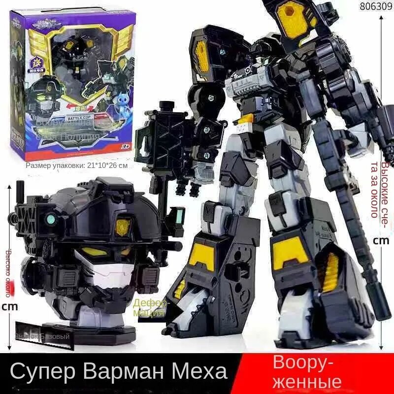 Робот трансформер Super Men Mecha ,806309