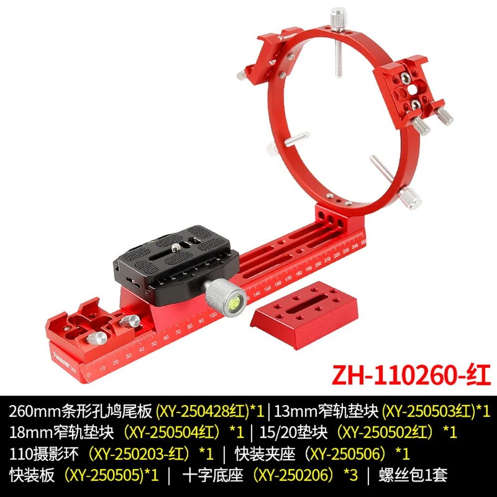 UKON-A 260 мм кольцевой набор досок «ласточкин хвост» для фотосъемки Красный, ZH110260-110-red