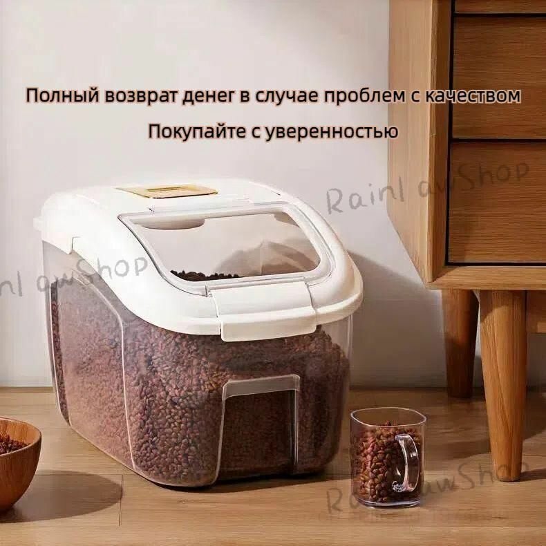 Контейнер для корма для домашних животных. Белый контейнер. Около 20 литров. Средний объем kонтейнер. большая емкость для хранения, доступная в магазине "магазин твоего друга"RainLawShop