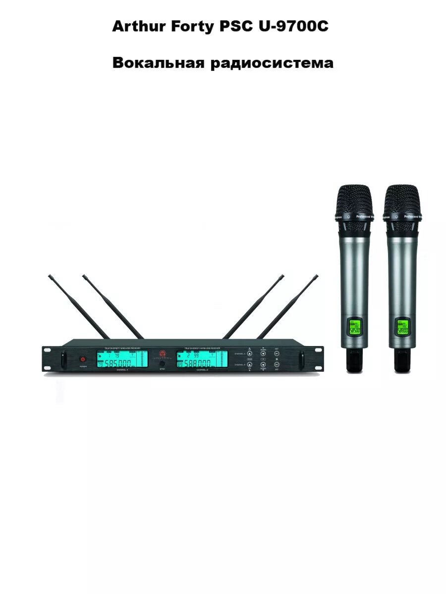 Arthur Forty PSC U-9700C - Вокальная радиосистема