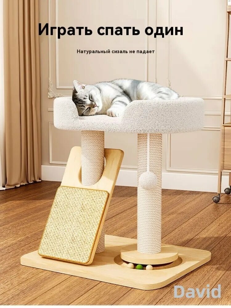 50х48х39 из ковролина для кошек и котов с лежанкой большая напольная столбик из джута Котомастер