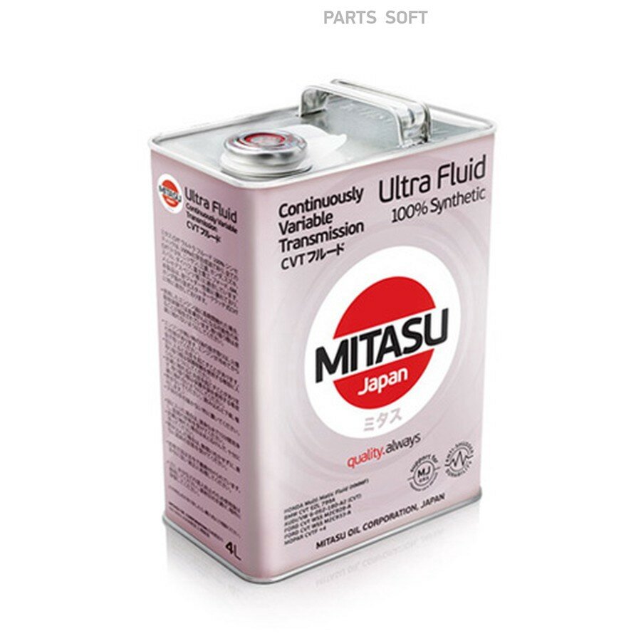 MITASU 4L масло трансмисионное CVT ULTRA FLUID (for HONDA HMMF) (PINK) от официального дистрибьютора, MITASU, артикул MJ3294