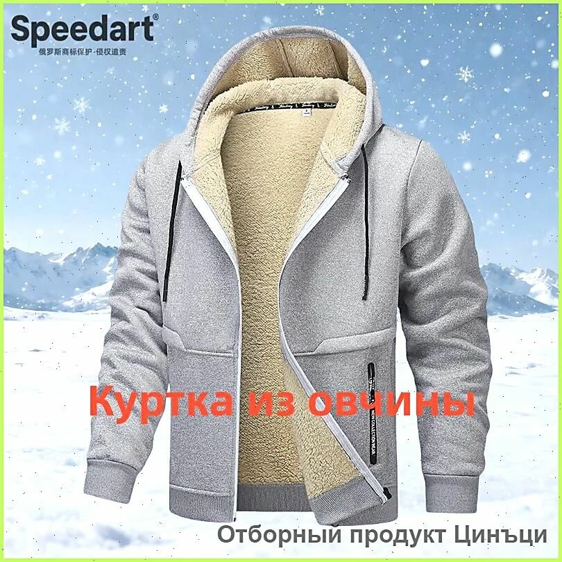 Куртка сноубордическая SPEEDART Осень-зима 2025, размер 2XL, темно-синий — фото 1