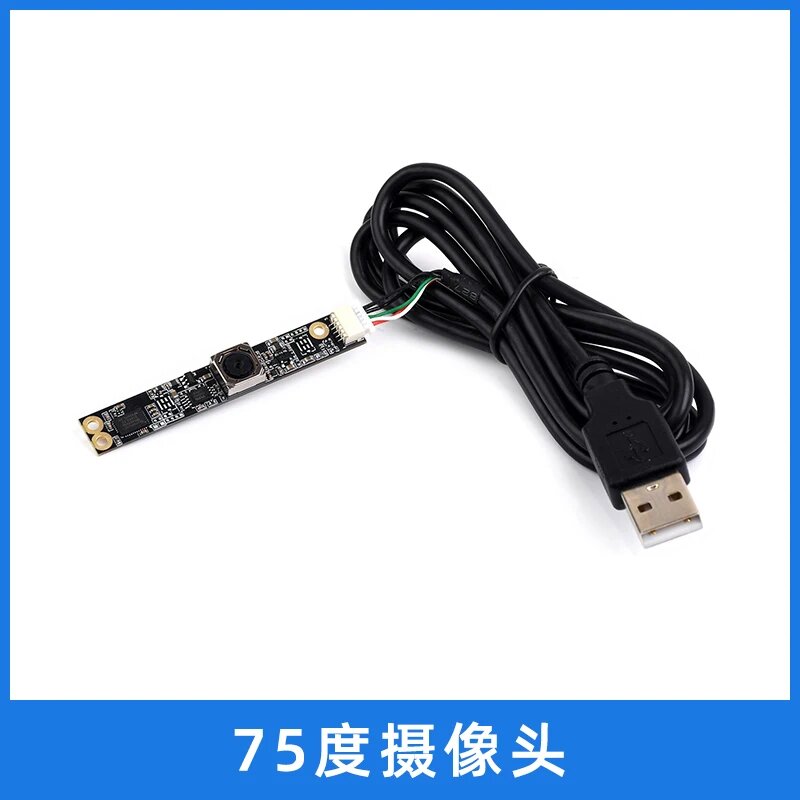 USB-модуль камеры Raspberry Pi 5/4B 5Мп 75 Degree