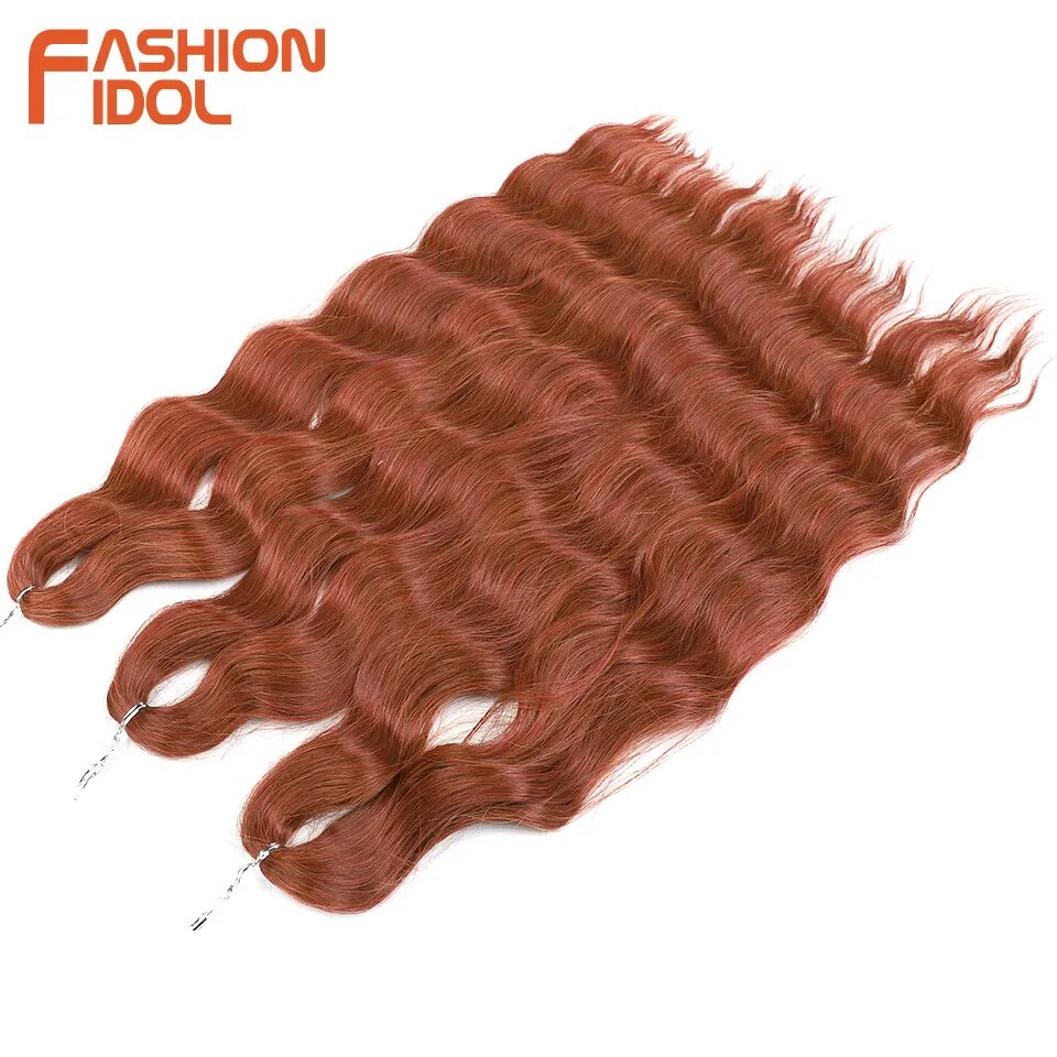 FASHION IDOL Lena 24-дюймовые волнистые синтетические косы омбре блондинка BRONZE(17)