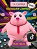 Игрушка-антистресс Большая Свинья, ТПР, светло-розовая, для детей от 3 лет