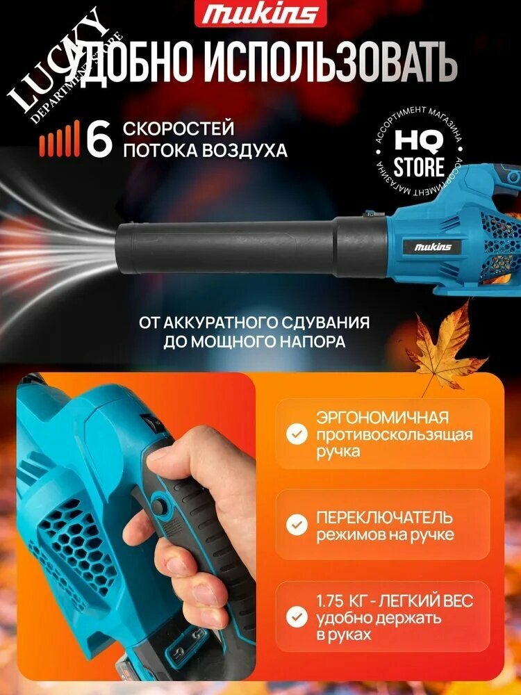 Воздуходувка,580Вт — фото 1