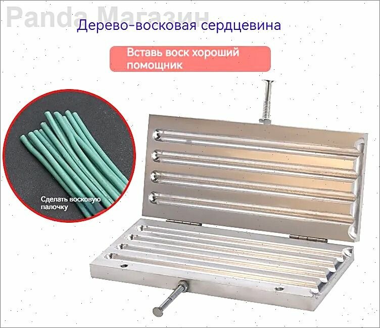 Форма для изготовления свечей