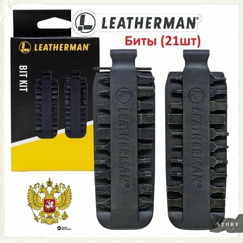 Leatherman набор БИТ BIT KIT (21шт)