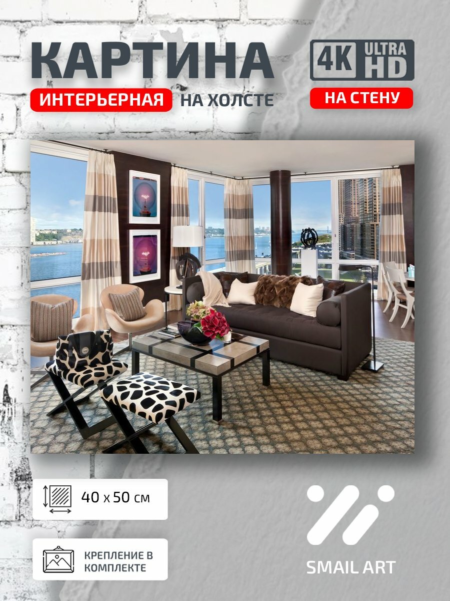 Картина на холсте интерьерная 40 на 50 на стену Реку Mood для студии атмосфера интерьер