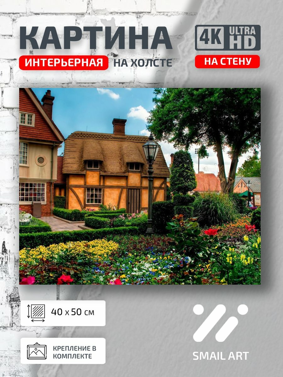 Картина на холсте интерьерная 40 на 50 на стену Поляна Landscape для гостиной пейзаж декор
