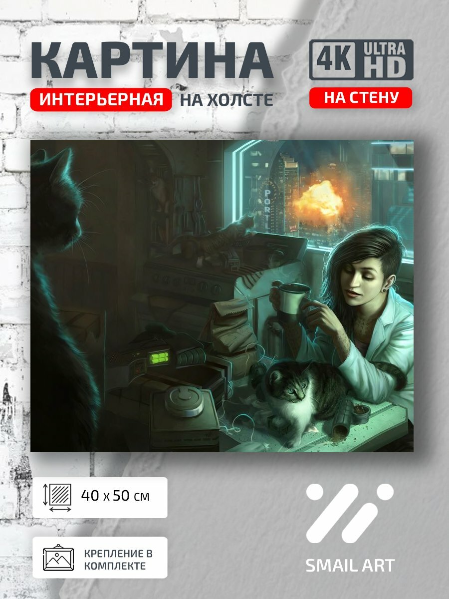 Картина на холсте интерьерная 40 на 50 на стену Котами Animal для детской animal style