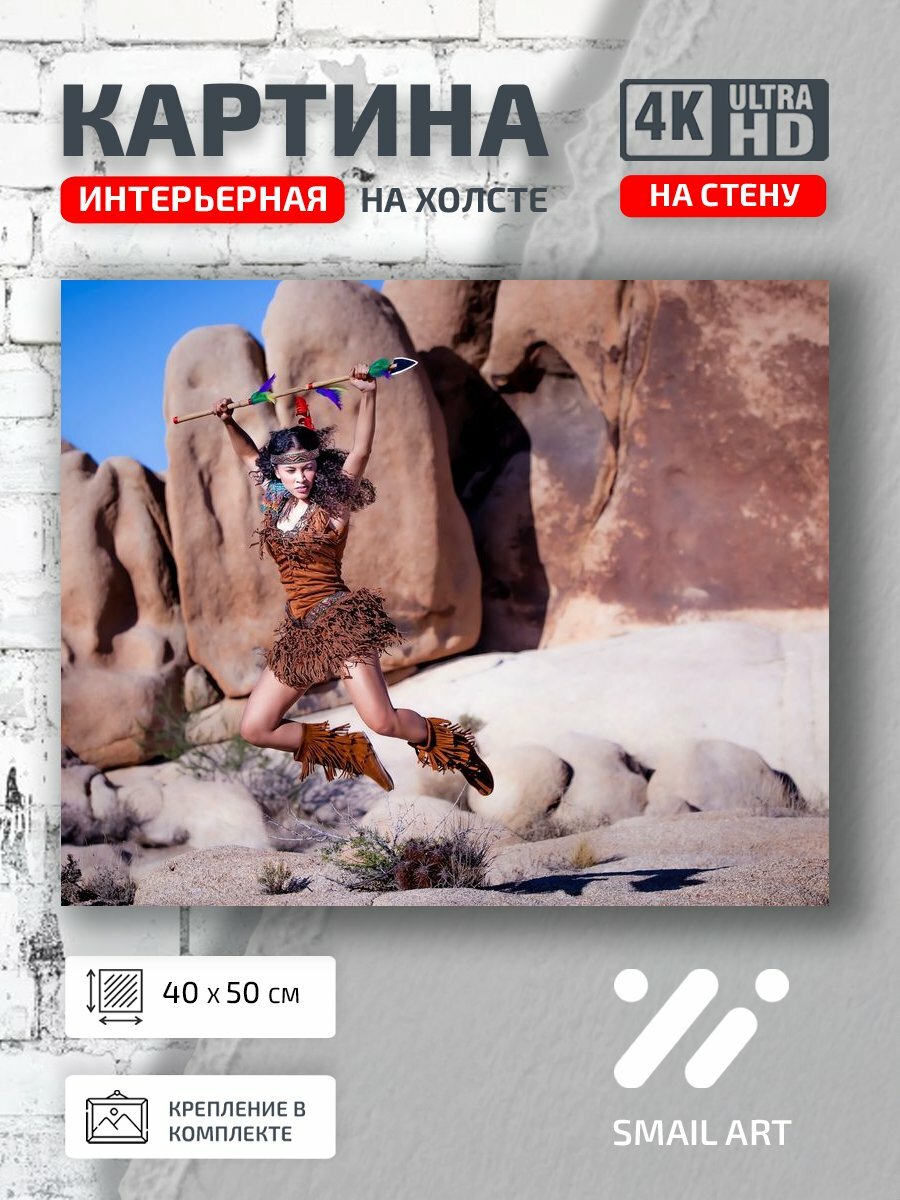 Картина на холсте интерьерная 40 на 50 на стену Порода Portrait для кабинета портрет декор