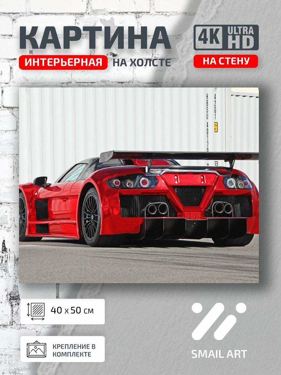 Картина на холсте интерьерная 40 на 50 на стену Гараж Car для студии авто дизайн интерьер