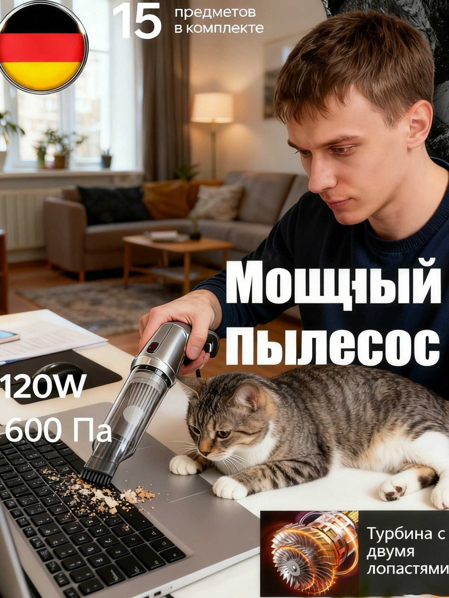 MINI Пылесос для автомобиля беспроводной мощный ручной