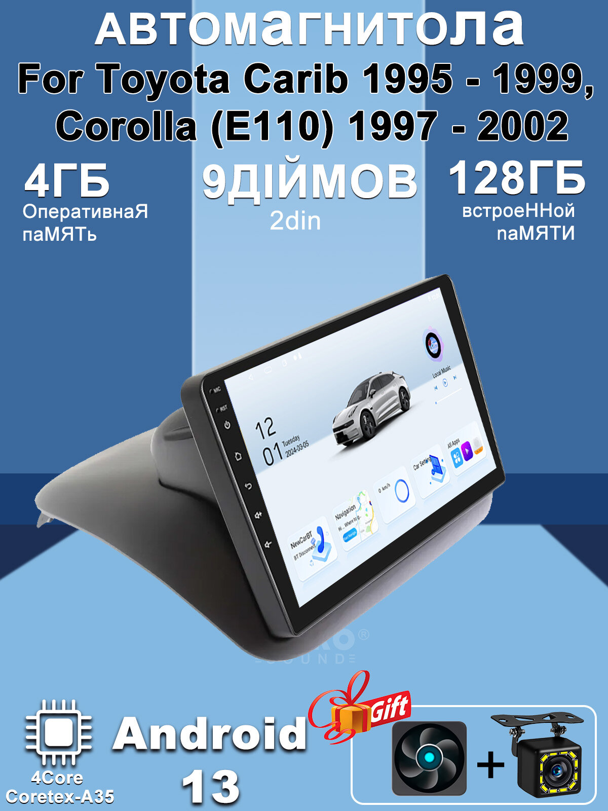 Штатная Магнитола для Toyota Carib 1995-1999, Corolla (E110) 1997 - 2002 , с камерой заднего вида. QLED экран 9 дюймов, Wifi 2din с сенсорным экраном, usb и блютузом
