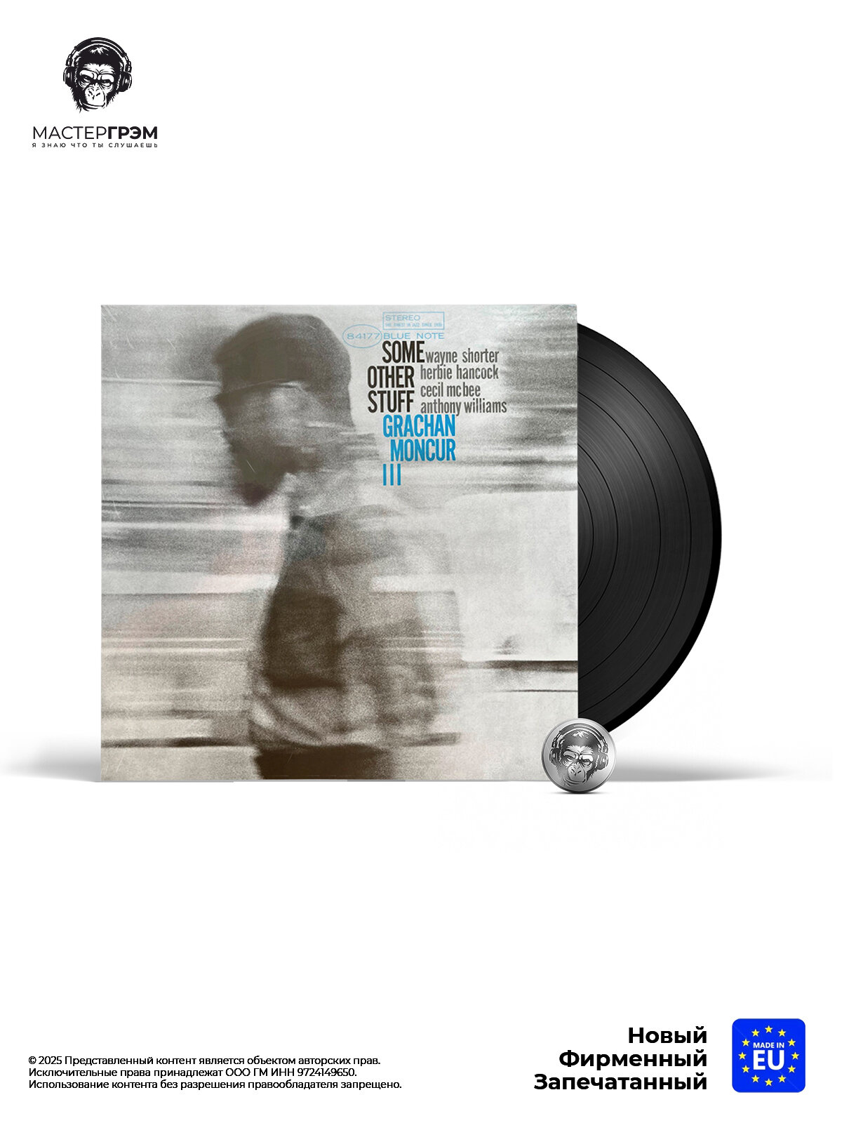 Grachan Moncur III - Some Other Stuff (Analogue, Tone Poet) (1LP), 2025, Gatefold, Tone Poet Series, Blue Note, Виниловая пластинка