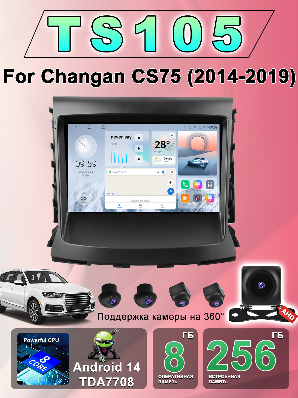 Штатная Магнитола TS105 для Changan CS75 (2014-2019) , с камерой заднего вида. QLED экран 9 дюймов, Wifi 2din с сенсорным экраном, usb и блютузом