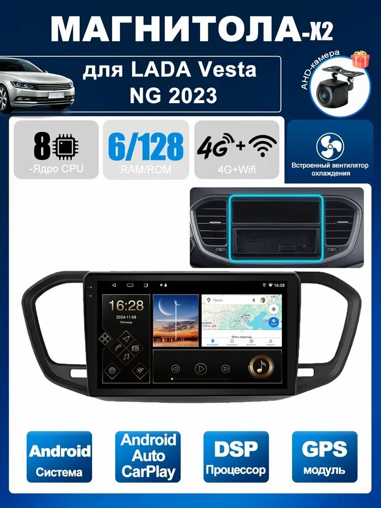 Jzxnavi Автомагнитола, диагональ: 9", 2 DIN, 6.01ГБ/128ГБ