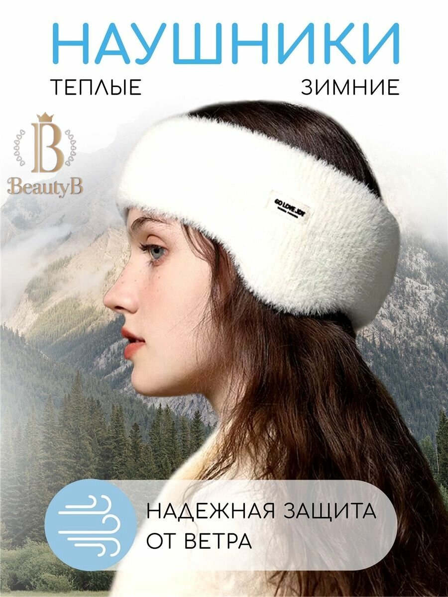Повязка на голову