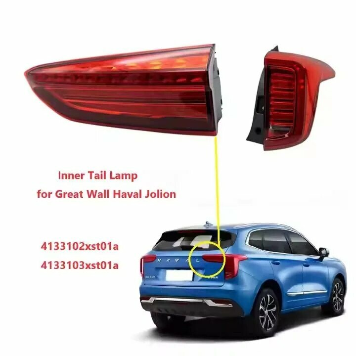 Фары автомобильные, Задний фонарь, 1 шт, арт. Фара внутренняя задняя Haval Jolion 4133102XST01A