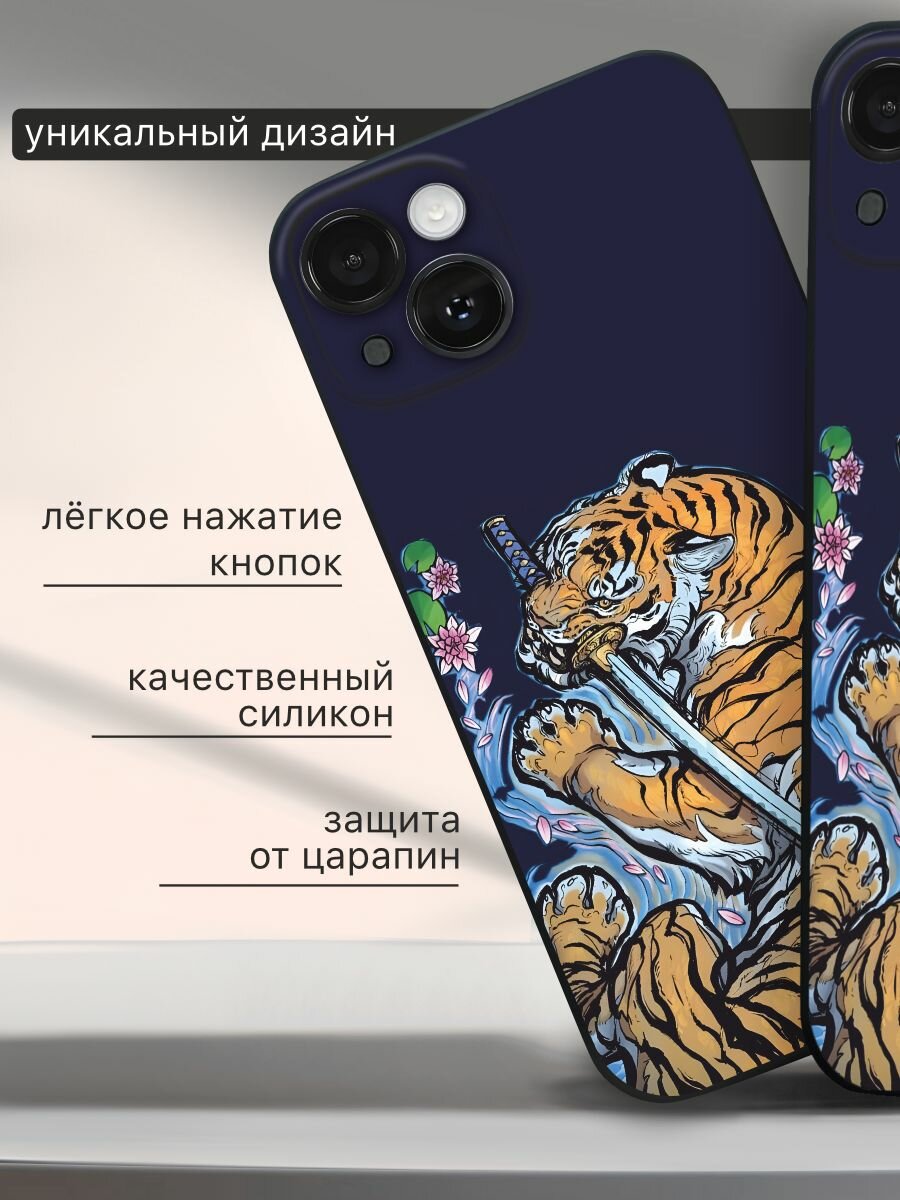 Чехол на iPhone 15 Tiger - Минимализм — фото 1