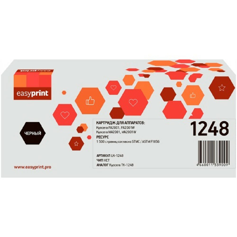 Картридж EasyPrint TK-1248, Черный