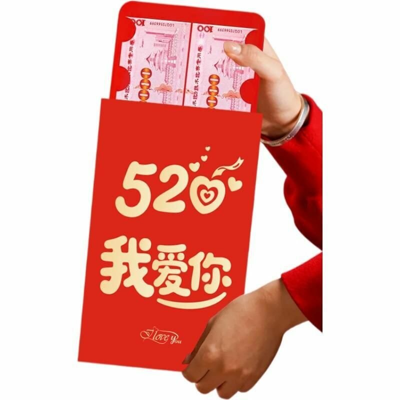 Красный конверт 2026 год лошади