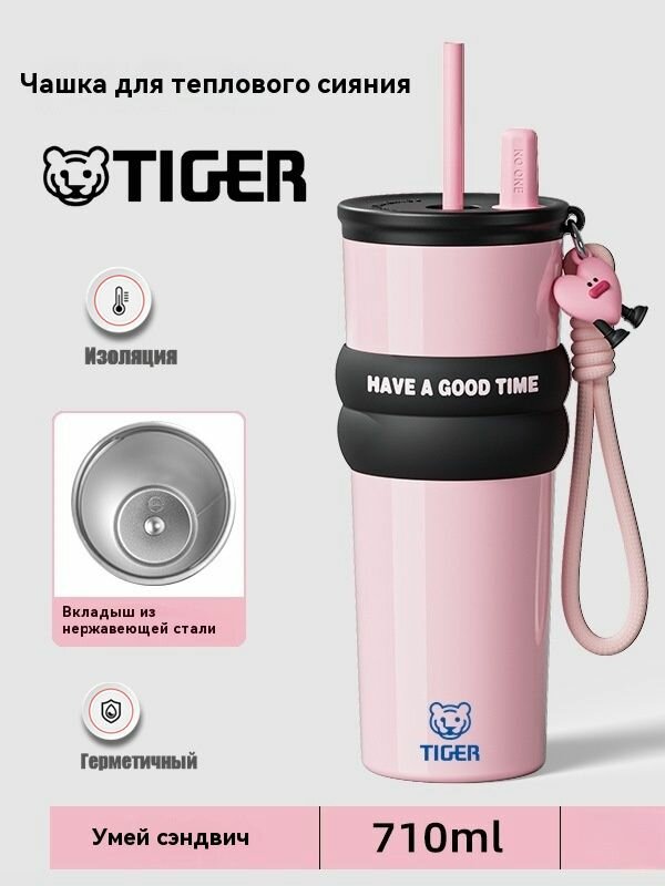 Tiger Термос С блокировкой крышки в виде замочка, Крышка-чашка, Вакуумный "ti91907", 1 л