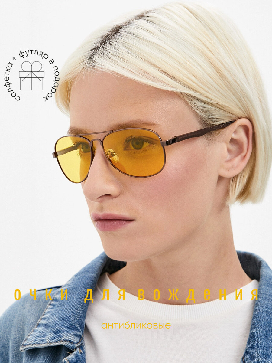 Очки для водителей GRAND VOYAGE 1702C04Y антибликовые желтые