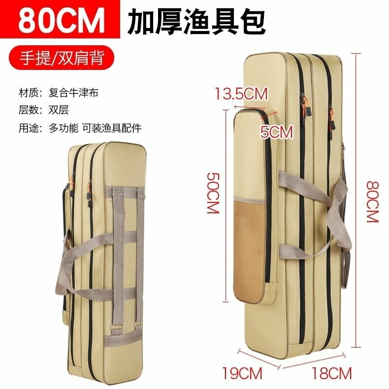 40.50.60. 70.80cm Однослойная и двухслойная мини-сумка для удочек, утолщенная водонепроницаемая сумка для приманок, короткая сумка для зимней рыбалки.