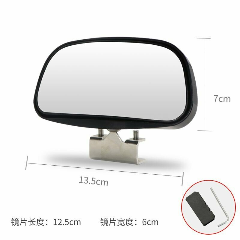 Двухстороннее регулируемое автомобильное вспомогательное зеркало заднего вида с широким углом обзора, 360-градусное зеркало для инструкторов, зеркало для слепых зон, дополнительное зеркало для инструкторов.
