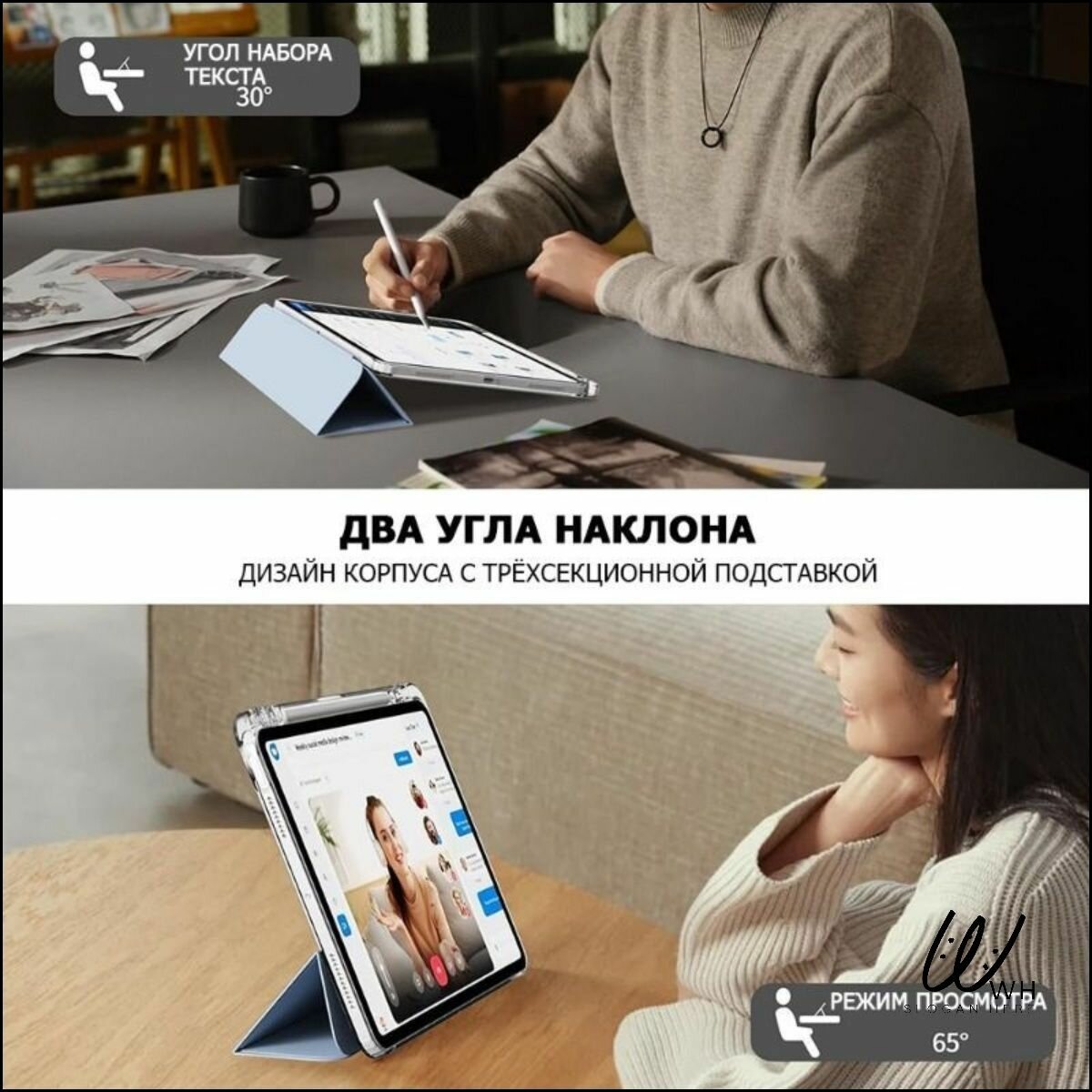 Чехол для планшета — фото 1