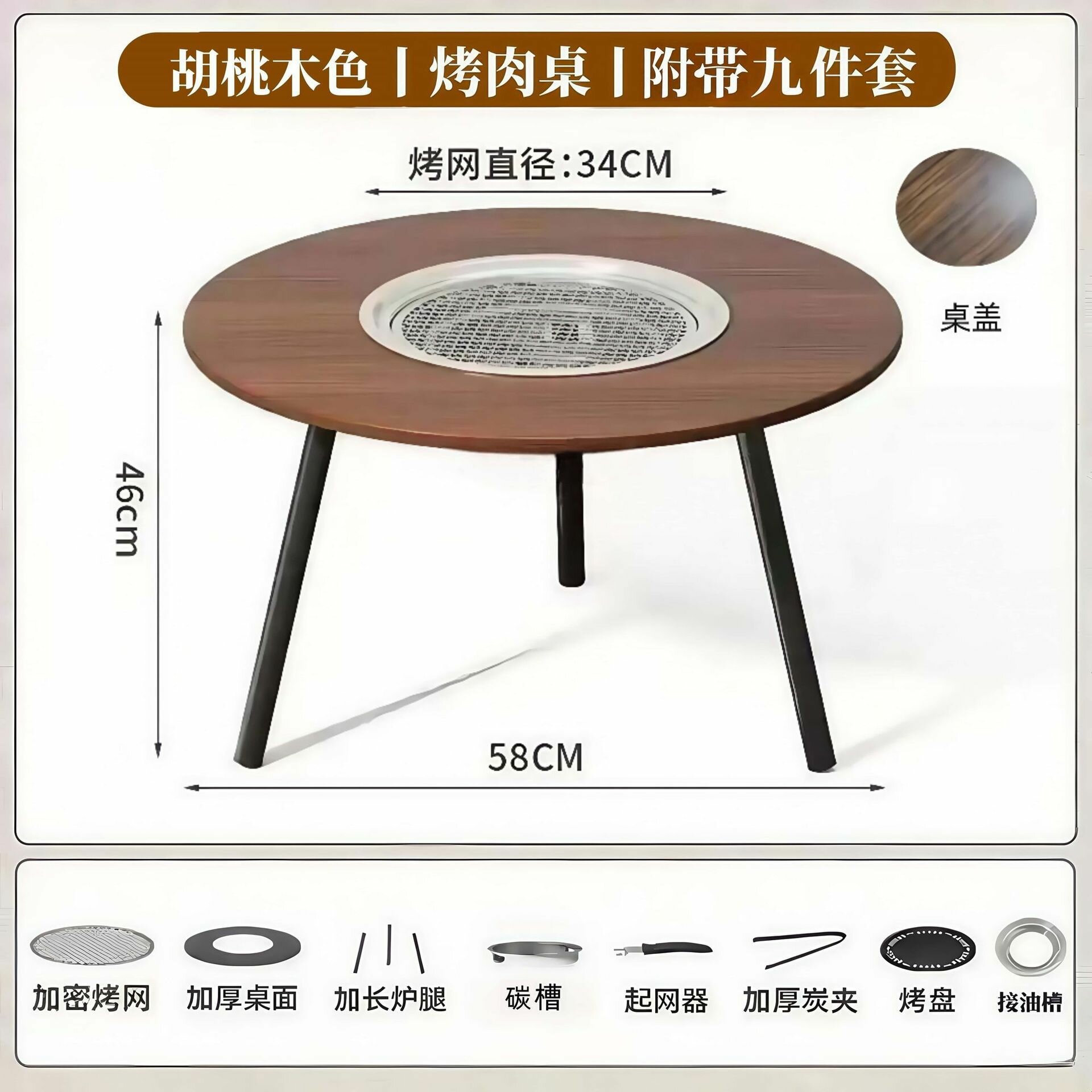 Портативная печь для заваривания чая на открытом воздухе, бездымный гриль для домашнего использования, складной переносной стол-барбекю, угольный гриль для двора.