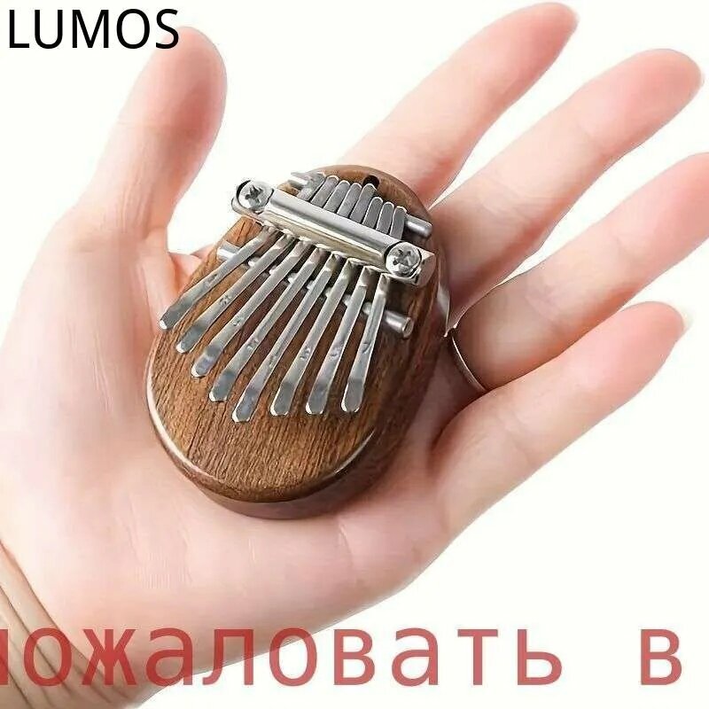 8-тональное мини пианино