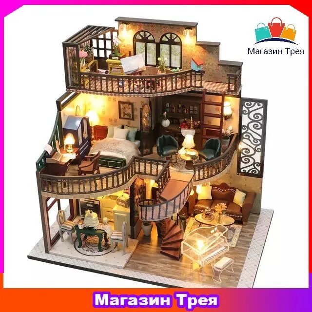 Румбокс DIY реалистичная модель дома "Продаётся Замок Пугачевой" . Интерьерный конструктор, миниатюрная модель дома, со светом и куполом от пыли