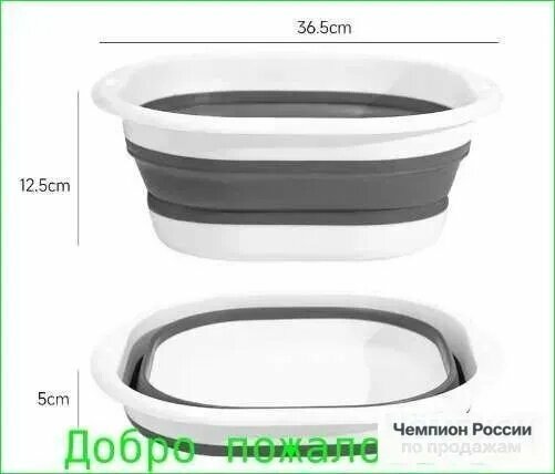 Таз "Для дома", 40 л