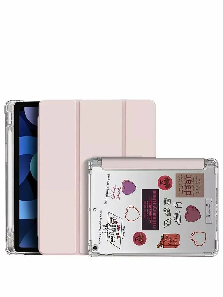 Чехол для iPad 10.2" поколения (2021, 2020, 2019)